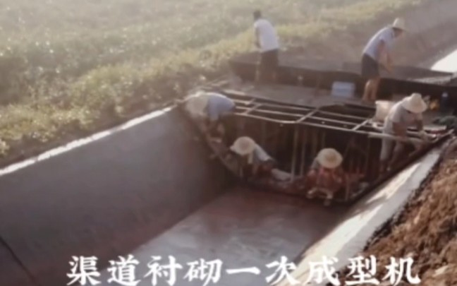渠道衬砌机厂家 定 制水渠成型机 自走式u型梯形渠道修建机滑模机