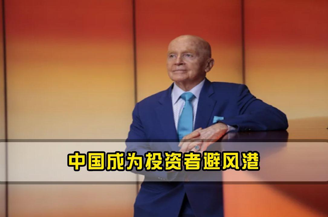 美媒:俄罗斯对乌克兰发起军事行动后,中国成为投资者避风港