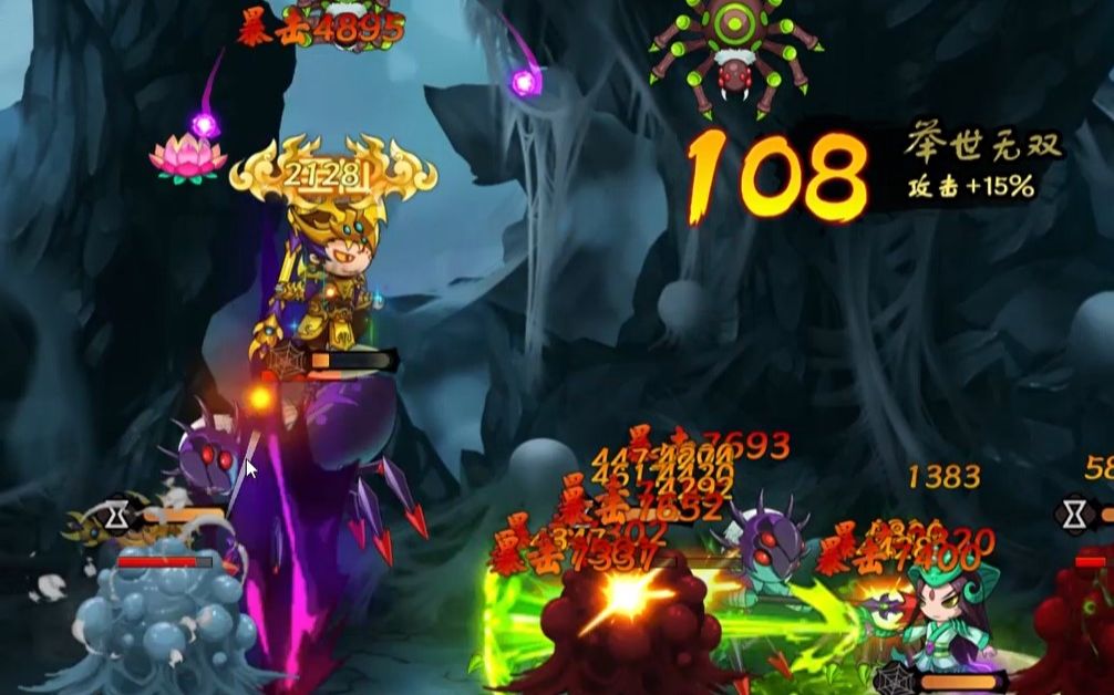 【造梦无双】一个视频告诉你现版本的暴击有多强
