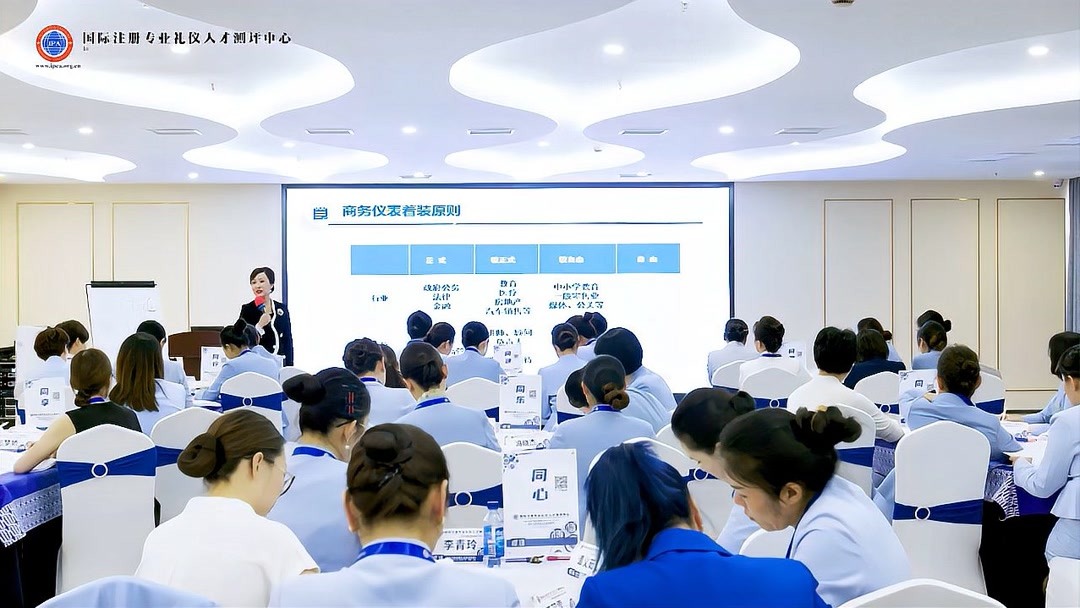 礼仪培训师-商务礼仪中介绍、会面、接待的细节