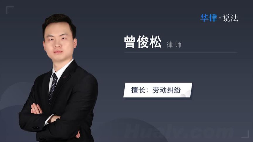 签订劳动合同注意事项