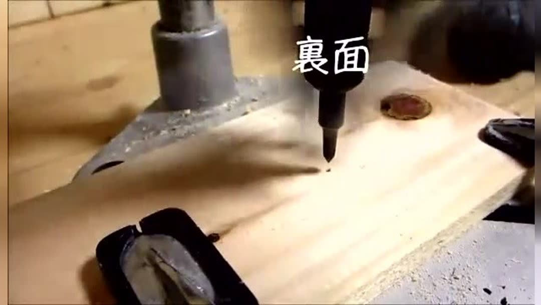 木工常用工具飞机型木工开孔器,据说是个最不安全的工具!