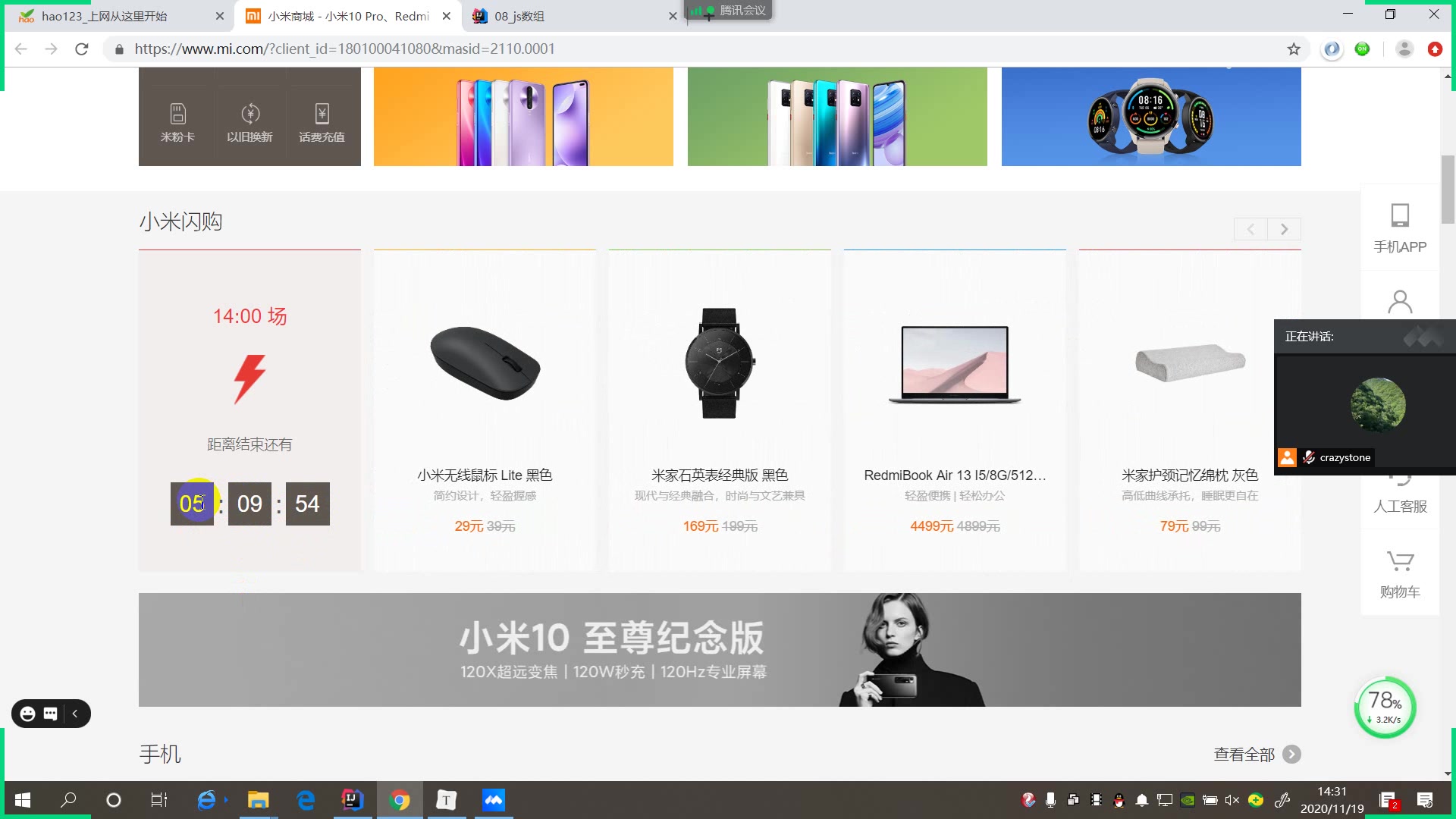 js基础_11_date日期对象