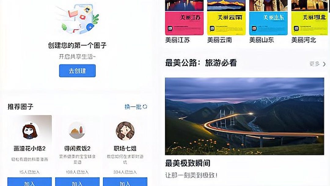 上传/下载不限速!移动云盘升级,这才是我们想要的