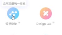 苹果iOS app 一键快速发布,零代码基础照样可以秒发商城_轻栈教程