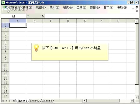 如何快速输入千分号等特殊字