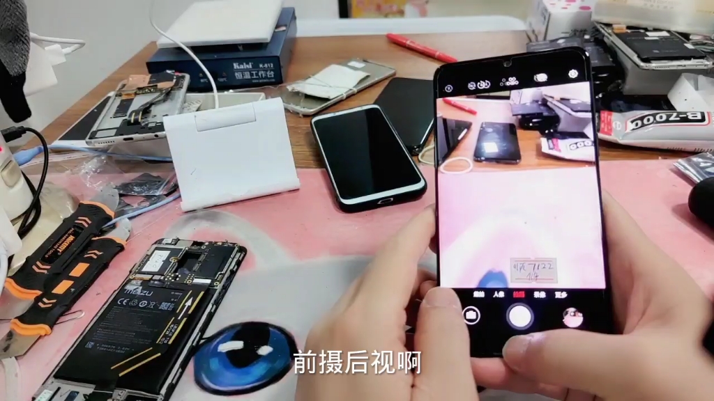 魅族15plus手机经常不读卡无信号影响使用发来成功修复完美