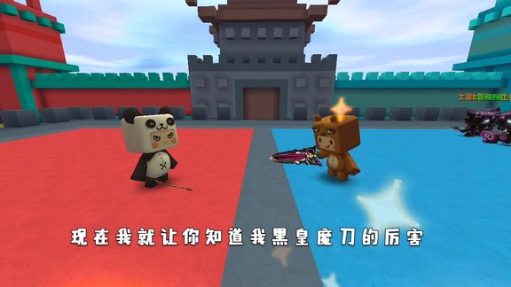 迷你世界:武器决斗大赛,小表弟你作弊,居然使用魔刀