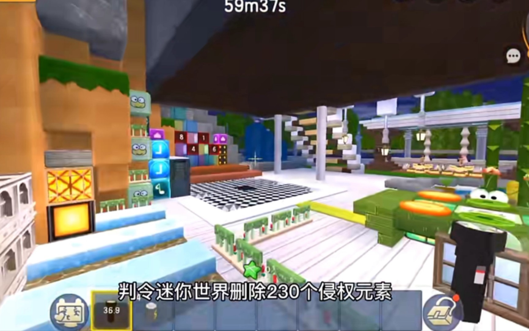 「迷你MC」开庭结果,迷你赔偿MC五千万元并删除侵权的230个元素