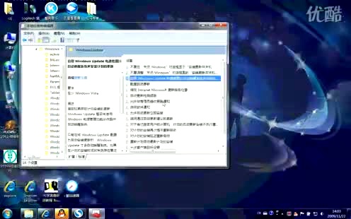 在win7启用windowsupdate电源管理以启动唤醒系统来安装计划的更新