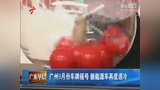 广州9月份车牌摇号 新能源车再度遇冷
