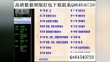 西工大 机械设计 视频教程 自学 零基础 入门 自考