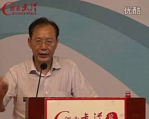 企业文化落地与战略创新--创业武汉公开课第70期