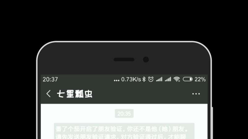 微信哪些好友删除了你,这样可以检测,方法很好用!