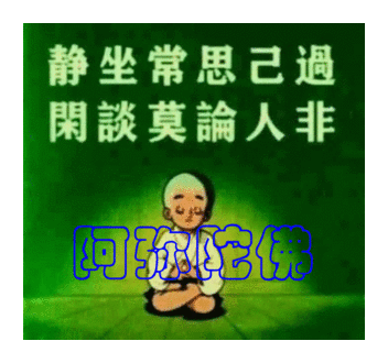 传统文化与儒释道 