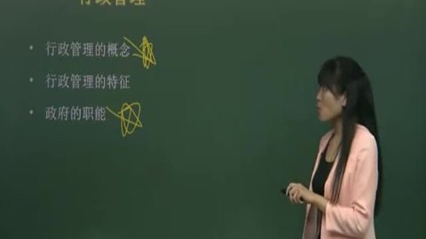 事业单位考试考什么_20