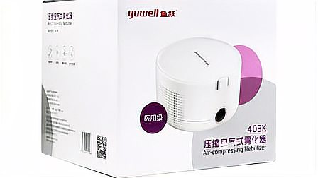 鱼跃压缩雾化器403K使用操作