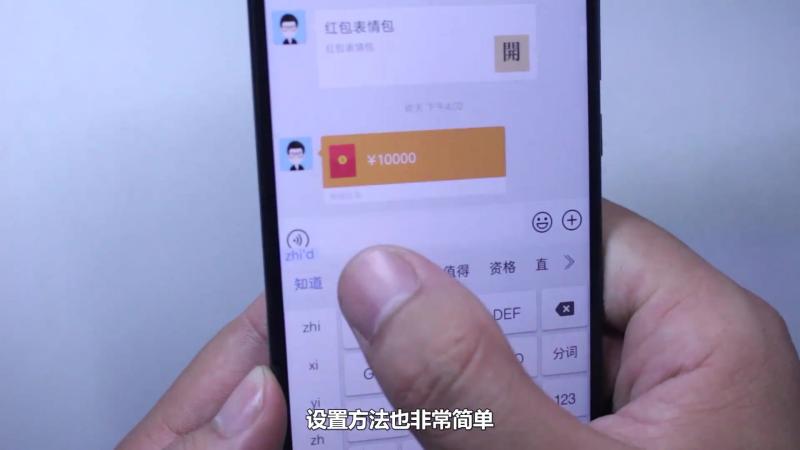 教你设置微信个性签名,可以在好友列表显示,个性十足