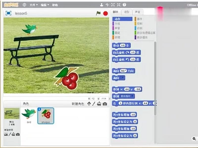 Scratch2.0第五课——饥饿的小鸟