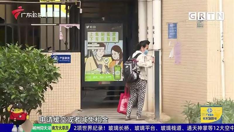 广州出台公租房、共有产权住房使用监管办法