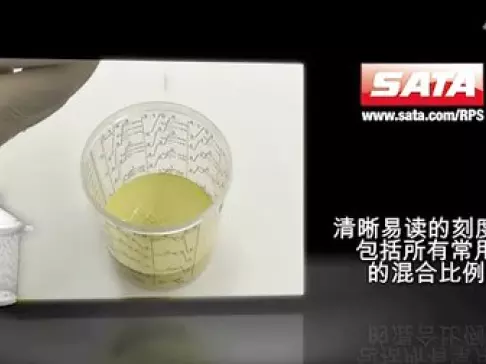 汽车喷涂-德国萨塔SATA喷枪-21 sata 萨塔多功能快速免洗枪壶
