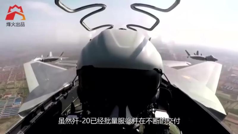 新机新编号,新一批歼20公开,未来将换装矢量发动机。