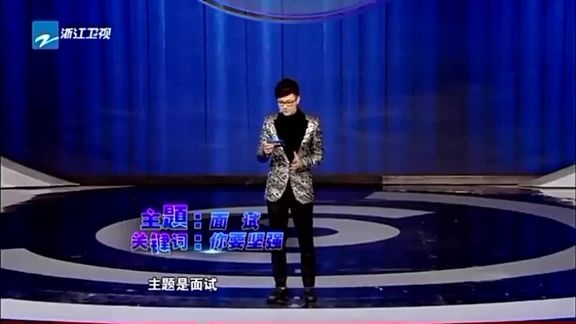 小品《测谎仪》爆笑上演,这搞笑水平直追宋小宝啊,太逗了