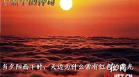 浙教版初中七年级科学上册第一章第2节: 走进科学实验室(新版)