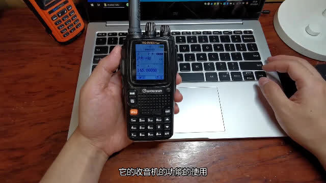 欧迅9DPlus的对讲机视频使用说明书之收音机...