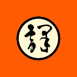 译员的自我修养 