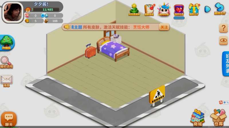 蛇蛇争霸:竟然还可以给自己的小蛇装修一个梦幻家园,太棒了