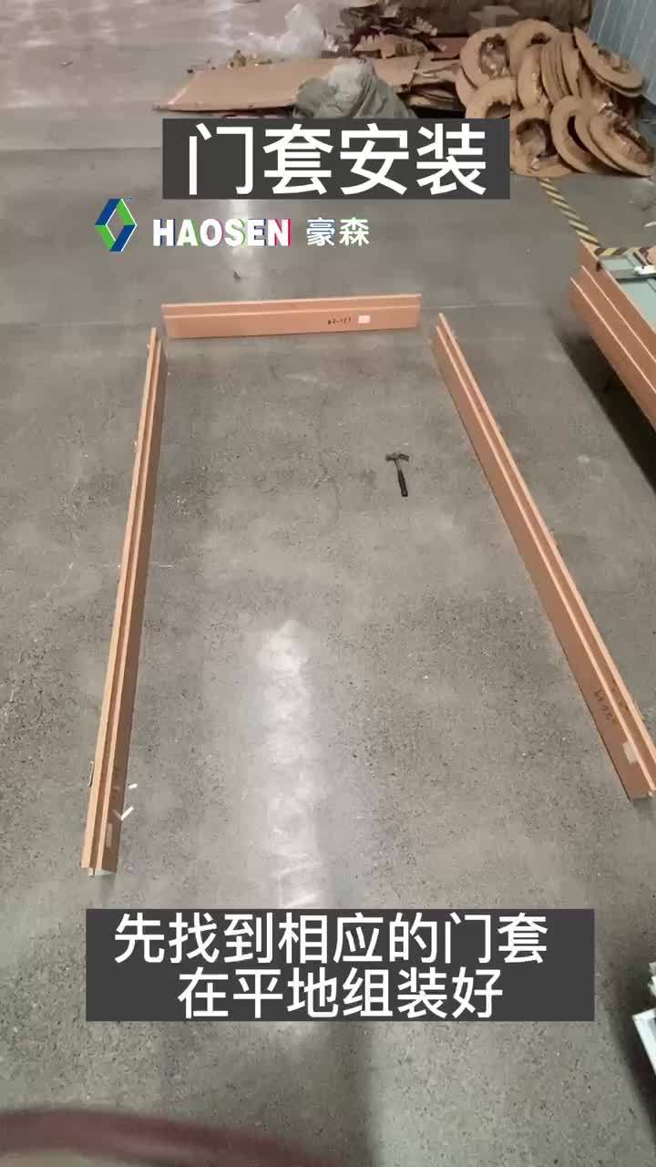 豪森钢质医院专用门的安装过程