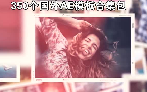 19619 照片幻灯片AE模板