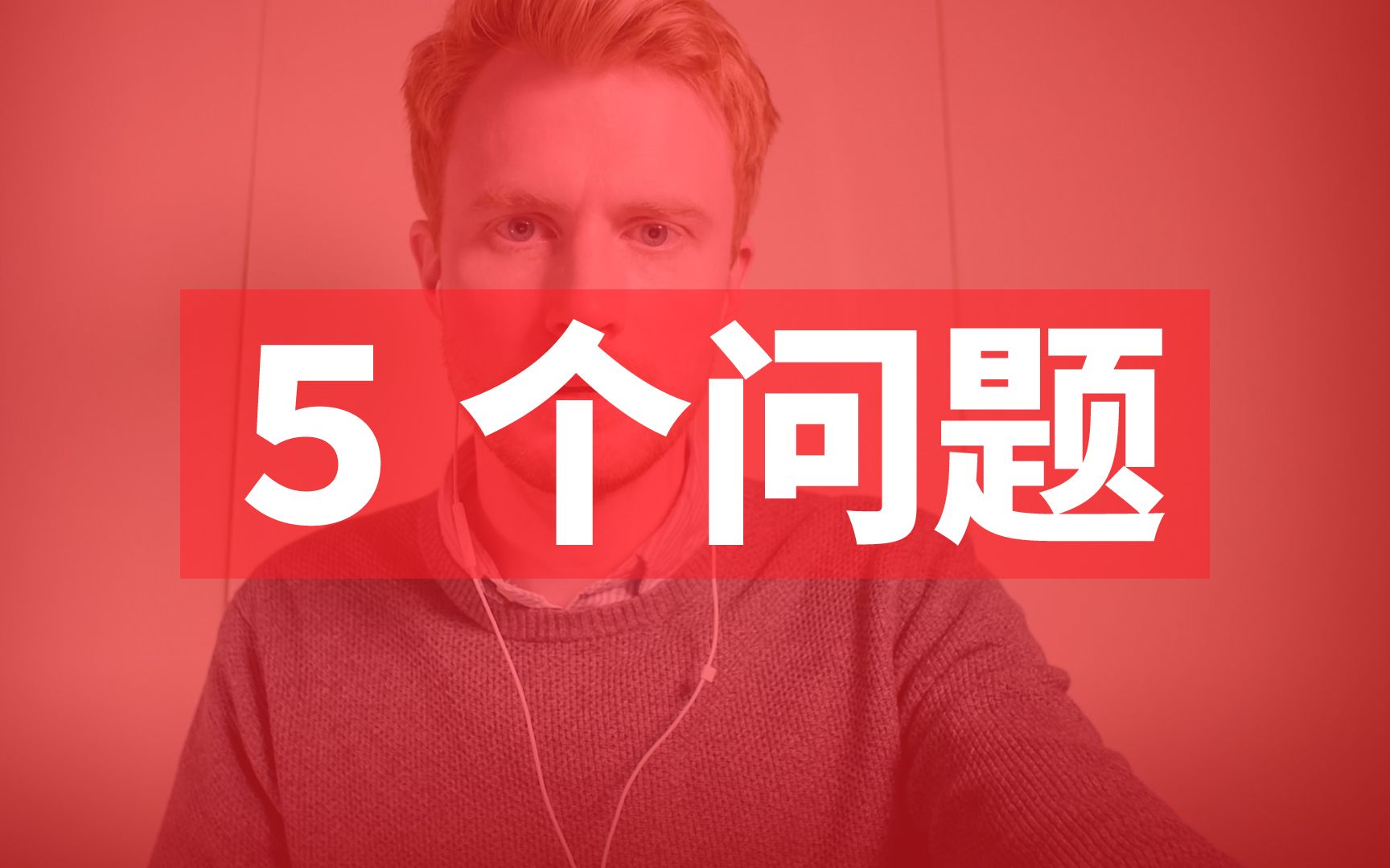 关于新冠肺炎疫情的 5 个关键问题 | TED高清中英双语字幕