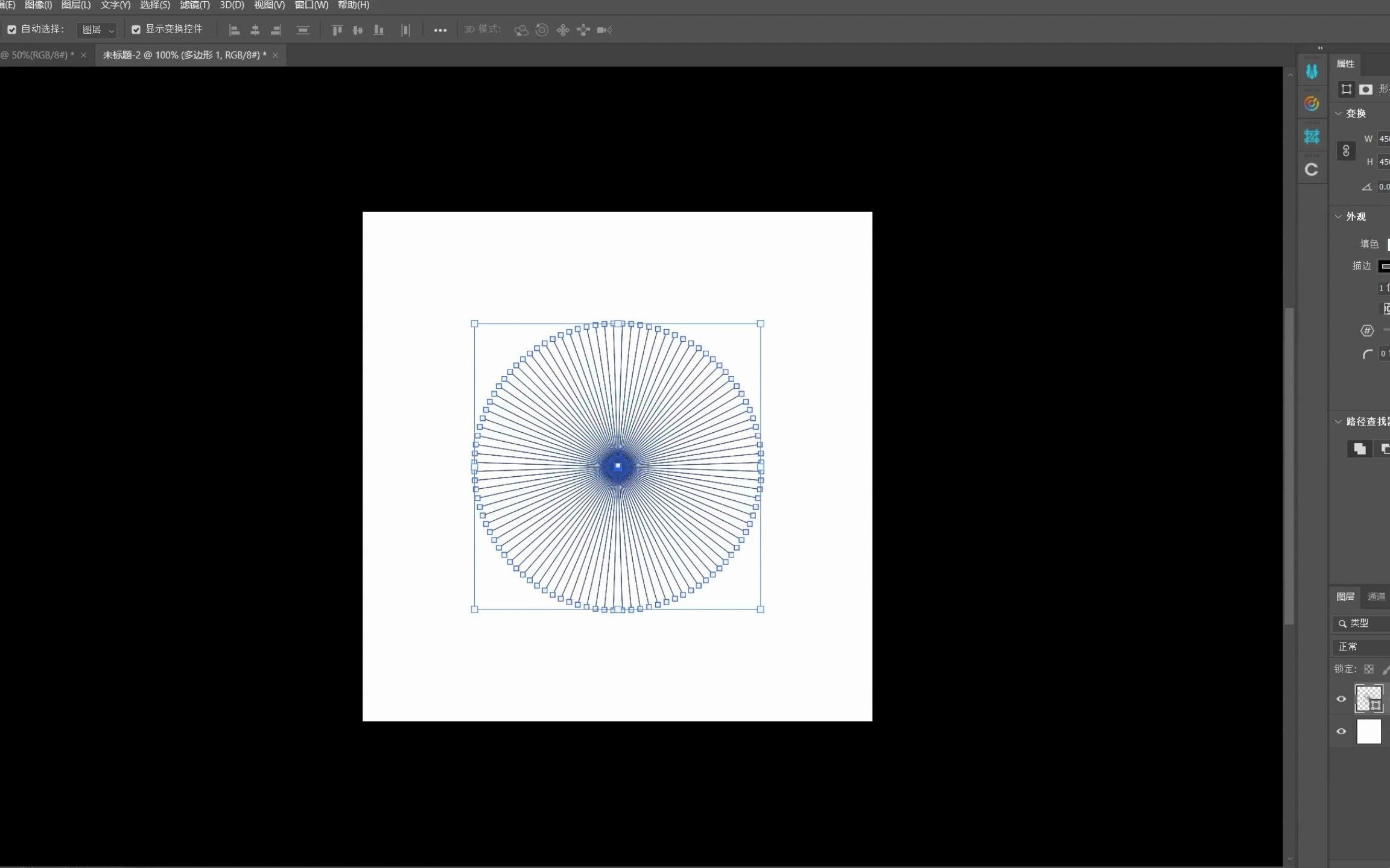 PS 一步画放射线