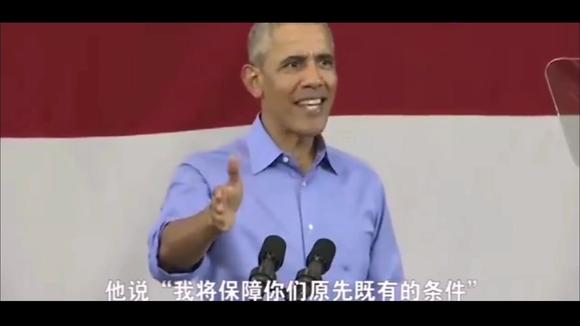 美国总统互怼日常,特朗普质疑奥巴马不是美国公民,奥巴马反开炮