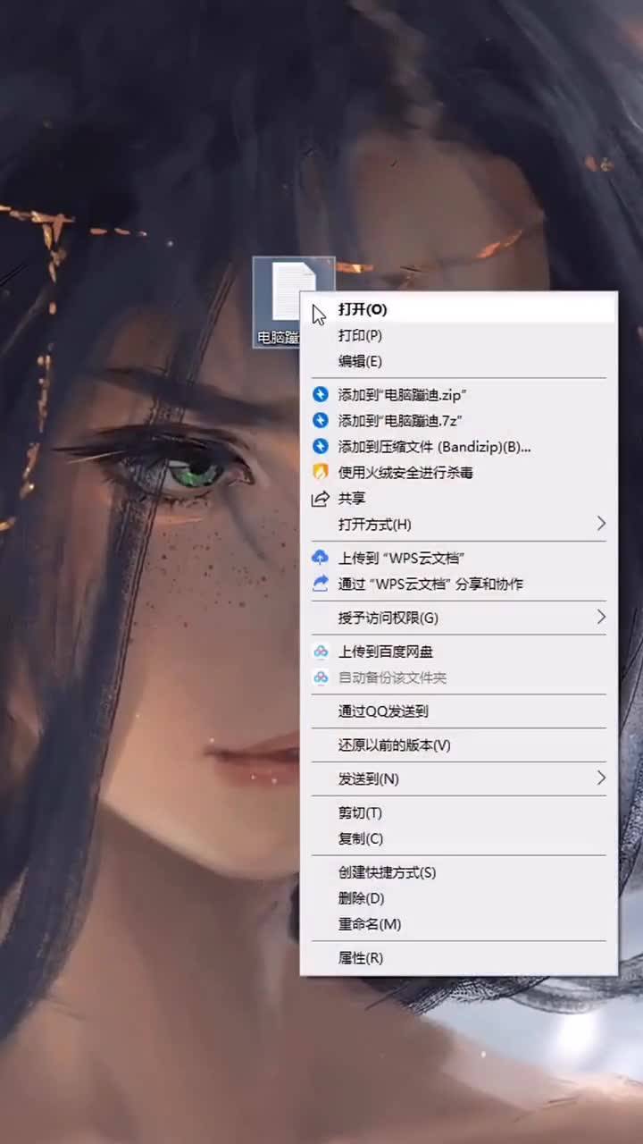 一行代码让电脑蹦迪,程序员这操作,越看越简单粗暴!