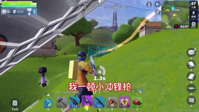 堡垒前线:直接让敌人变瞎子