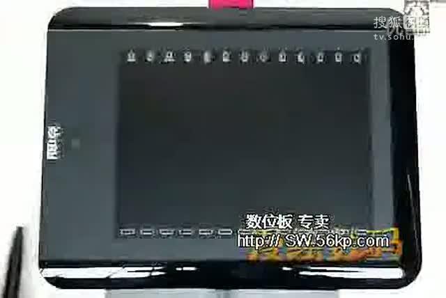 高漫 8600数位板