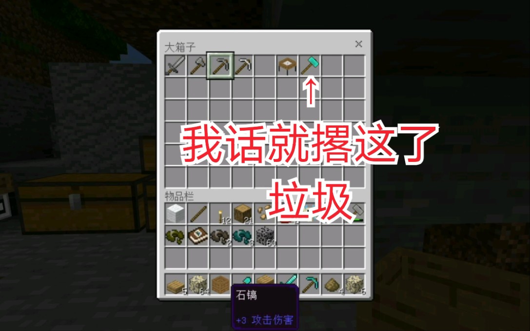 [修凯]《我的世界》“无中生有”生存ep1震惊!某MC小伙竟靠约20组...