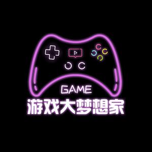 游戏大梦想家 