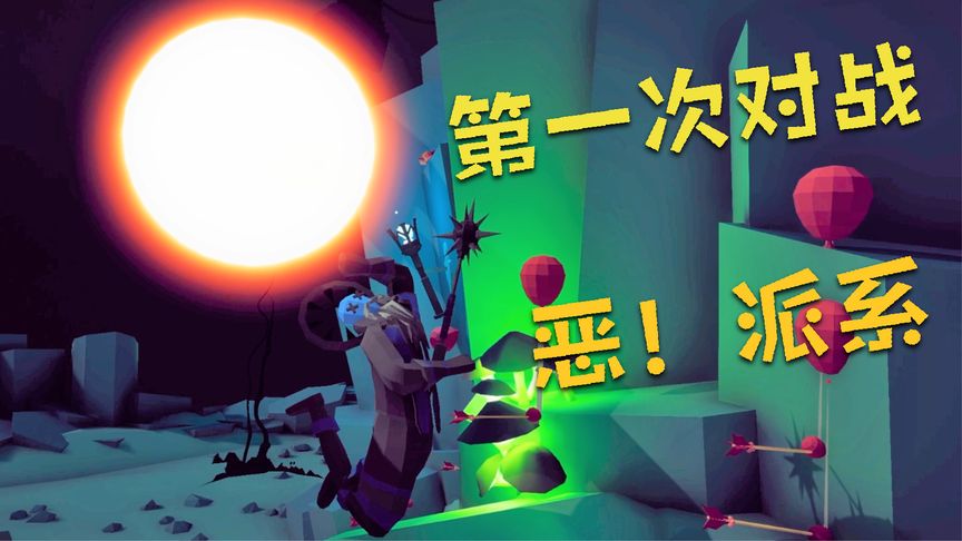 全面战争模拟器:被传送到魔幻恶地图