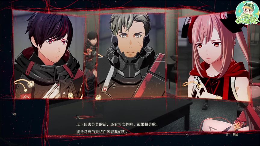 绯红结系 结人线 游戏剧情实况2