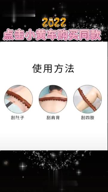 【{康寿福玺}碳化十珠榉木棒指压按摩擀筋棒升级款60cm】抖音潮流...