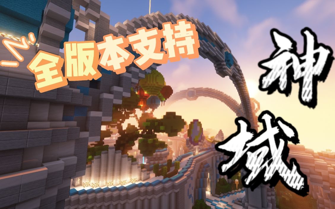 我的世界1.18服务器招人啦!