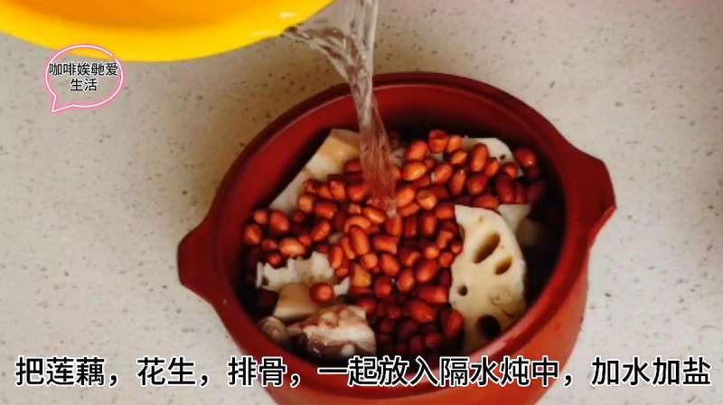 懒人版花生莲藕排骨汤
