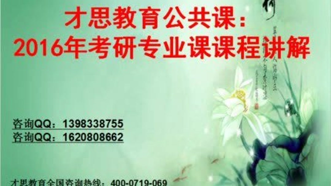 2016年北京语言大学语言学与应用语言学辅导