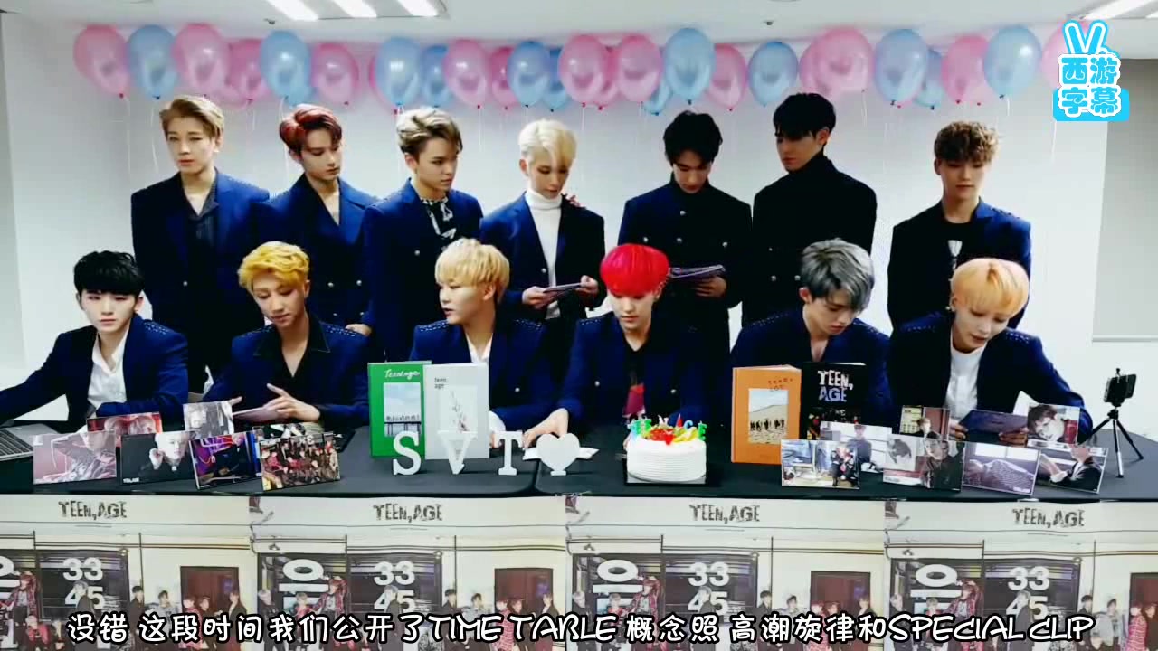 【西游字幕】171106 倒计时六点下班