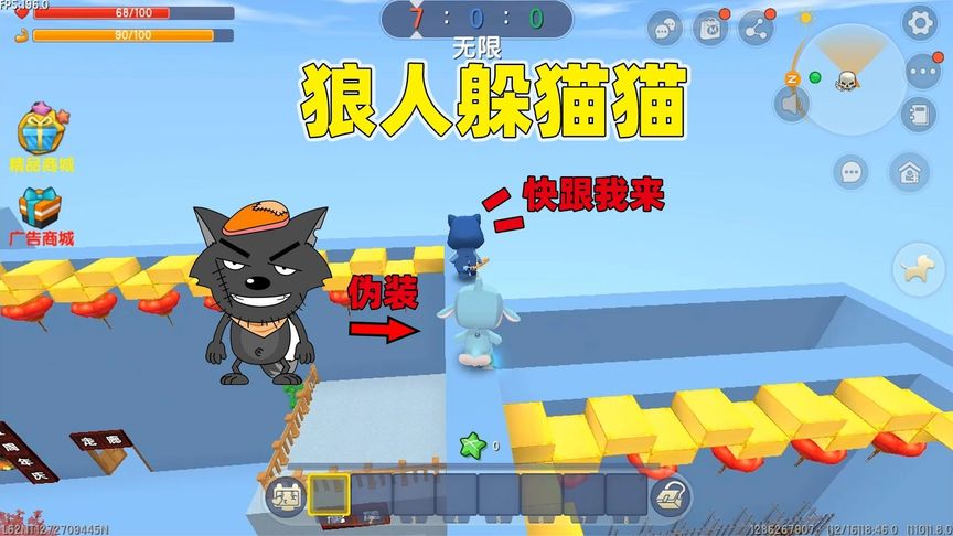迷你世界:狼人躲猫猫!布丁是狼人伪装成人类,会被人类发现吗?