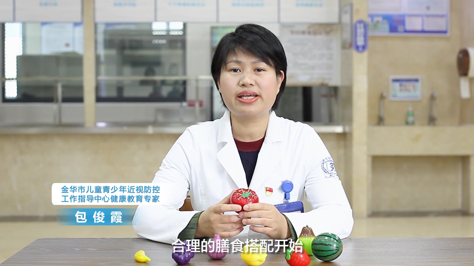 一分钟护眼丨明眸家长课堂开课啦